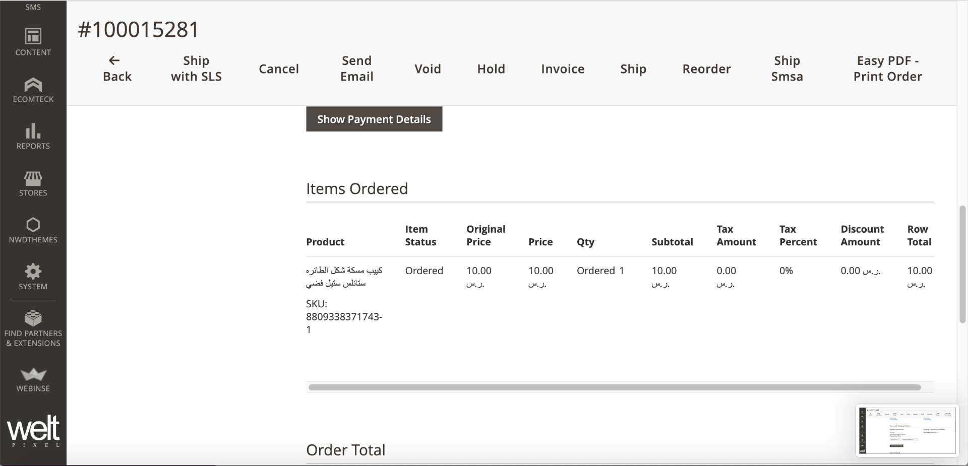 Apple Pay Express Checkout Extension For Magento 2 Platform